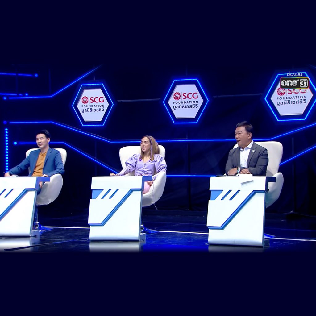 SCG Foundation Joins Hands with One 31 to Support Young Thai People in Quiz Show “Keng Jing ...