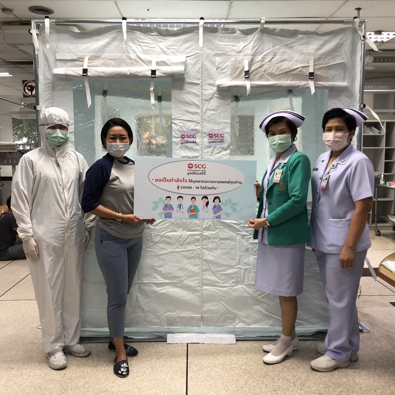 SCG Foundation Pledges Continuous Support for Healthcare Workers ...