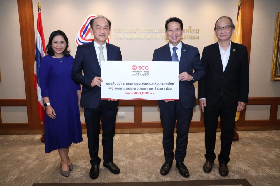 SCG Foundation Donates Modular Bathroom to BMA Field Hospital - มูลนิธิ ...