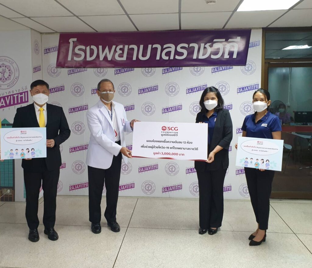 "SCG Foundation continues supporting healthcare workers. Donating 12 ...