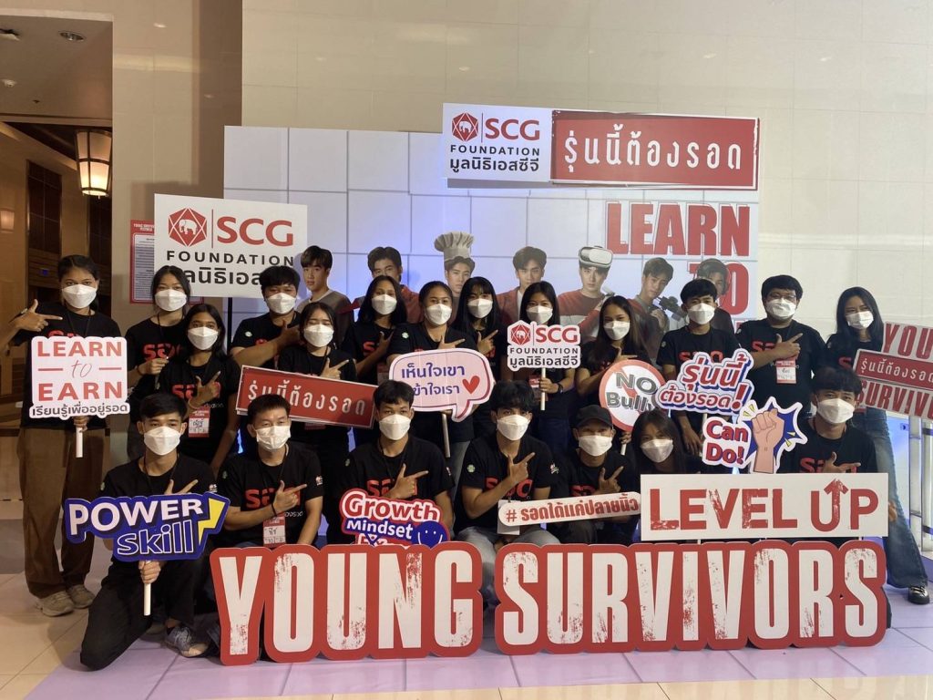 News Archives - SCG Foundation